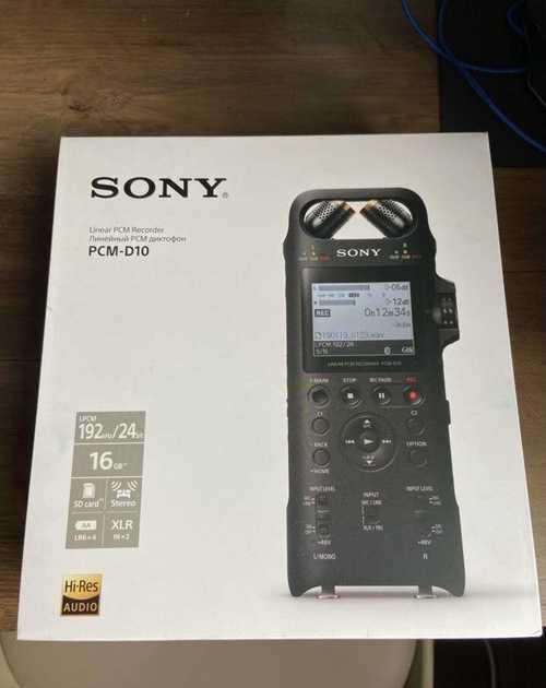 Диктофон Sony pcm-d10 (новый)