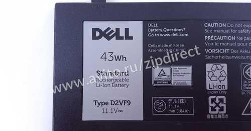Аккумулятор D2VF9 для Dell Inspiron 15