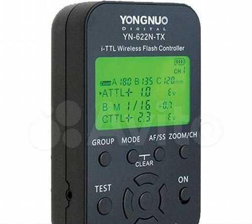 Трансмиттер Yongnuo YN-622N-TX для Nikon
