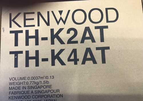 Рация Kenwood TH-K4AT MAX 7W опт и розница