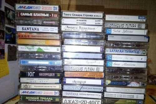 Аудио кассеты 200 разных