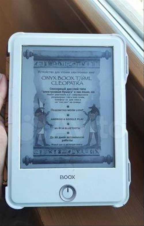 Электронная книга onyx Cleopatra на запасти