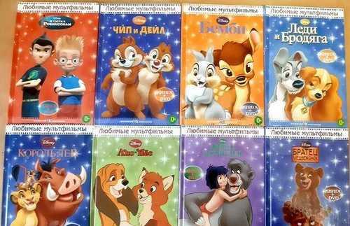 Книги Disney для детей Любимые мультфильмы