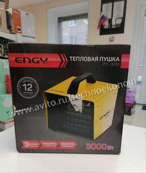 Пушка тепловая engy PTC - 3000