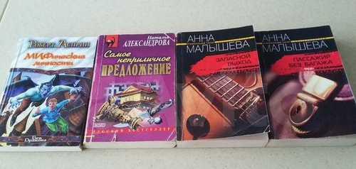 Продаю книги в мягком переплете