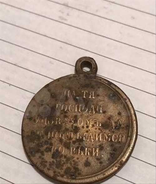 Медаль за крымскую войну