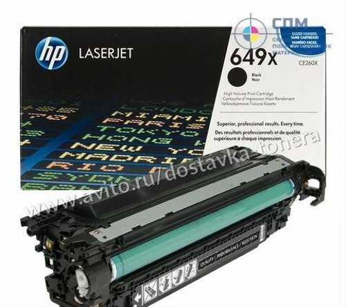 Картридж лазерный черный повышенной емкости HP CE2