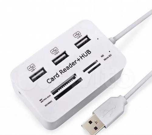 Картридер и USB HUB (юсб хаб 2 в 1)