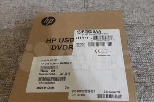 Внешний привод HP USB dvdrw F2B56AA