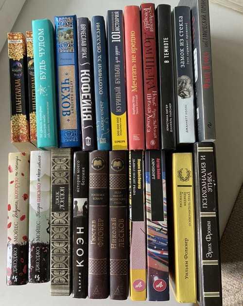 Книги
