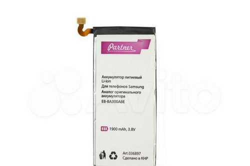 Акб для Samsung A300F EB-BA300ABE 1900mAh partner
