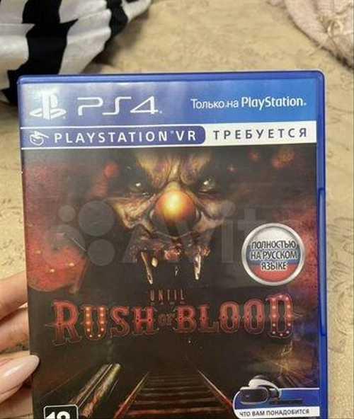 PS4 игра Sony Until Dawn: Rush Of Blood (для VR)