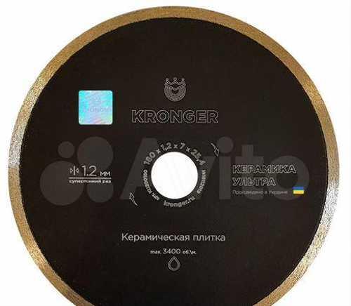 Алмазный диск по керамической плитке 180 мм Керамика Ультра Kronger