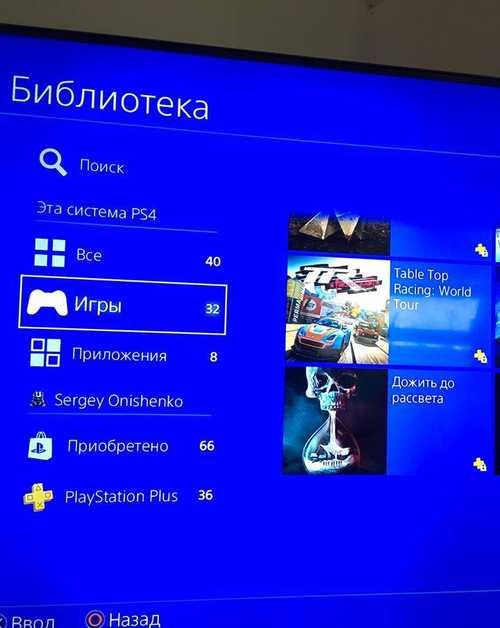 Продам ps4