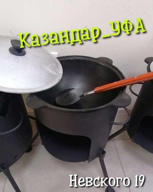 Казан чугунный комплект на 6л. с печью