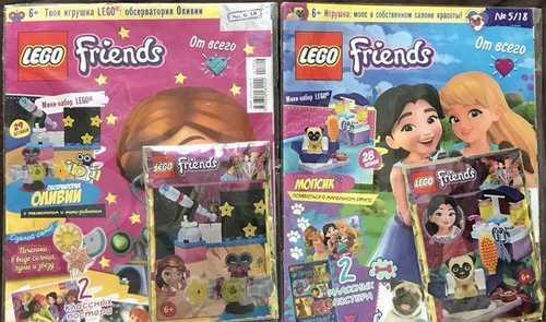 Lego Friends журналы новые