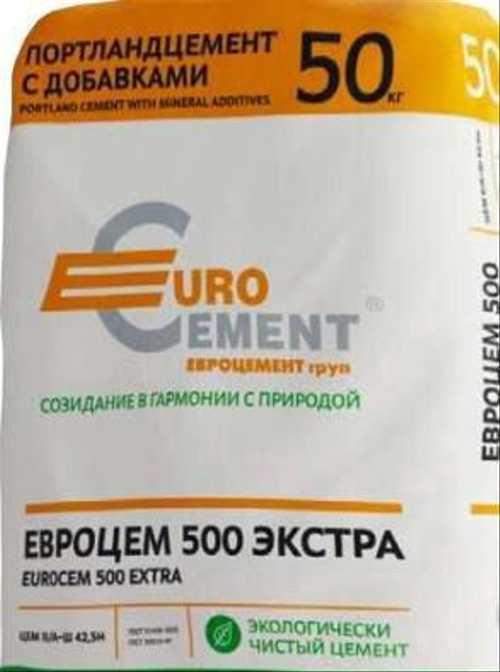 Цемент евро цем II А-Ш 42,5 Н Д20 50 кг