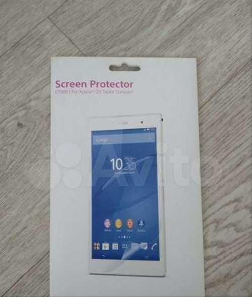 Защитное стекло Sony Tablet z3 compact (оригинал )