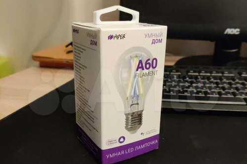 Умная лампа Hiper IoT A60 filament