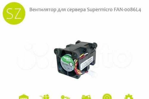 Вентилятор для сервера Supermicro FAN-0086L4
