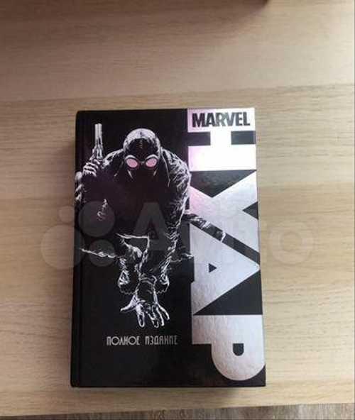 Marvel нуар