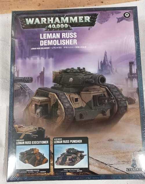 Warhammer 40K AM Leman Russ Demolisher