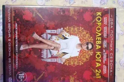 Новые DVD диски