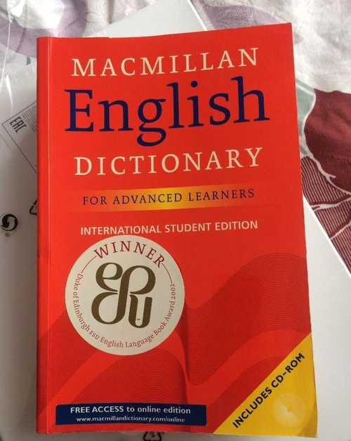 Огэ английский macmillan. Macmillan English Dictionary. Макмиллан словарь. Macmillan English Dictionary for Advanced Learners. Macmillan English Dictionary for Advanced Learners книга.