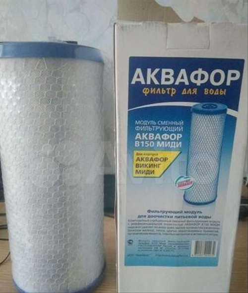 Фильтр для воды аквафор