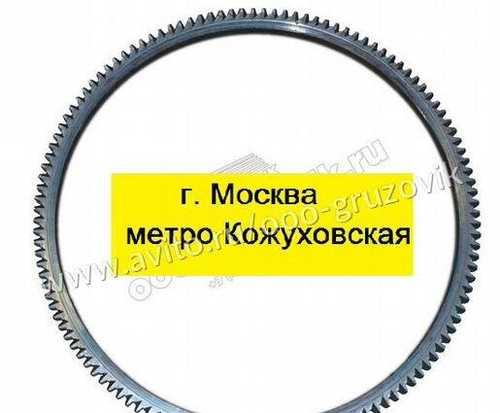 Венец маховика Евро 2/3