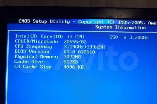 Продам компьютер i3-550