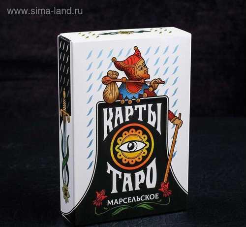 Карты Таро «Марсельское», 78 карт