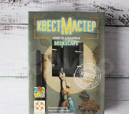 Настольная игра Квест Мастер: Побег из Алькатраса