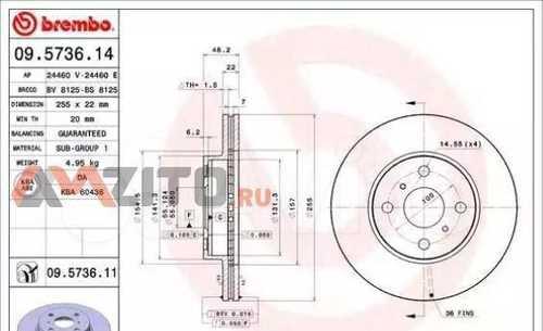 Brembo 09573614 диск тормозной передний 09.5736.14