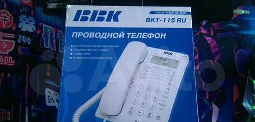 Телефон проводной BBK BKT-115