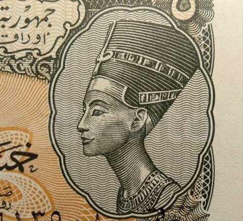 Египет - банкноты