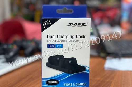 Зарядная станция Dual Charging Dock