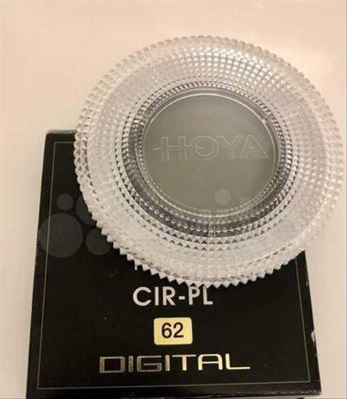 Поляризационный светофильтр Hoya PL-CIR HD 62mm