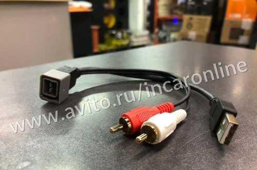 USB AUX переходник для LADA Vesta Nissan