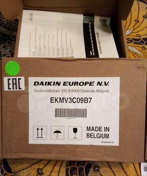 Трехходовой клапан Daikin ekmv3CO9B7