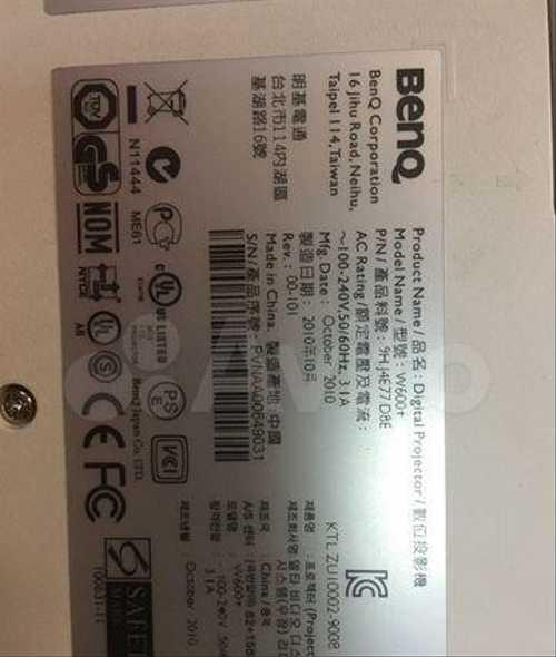 Проектор Benq W600
