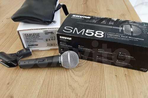 Микрофон shure SM58 оригинал Мексика
