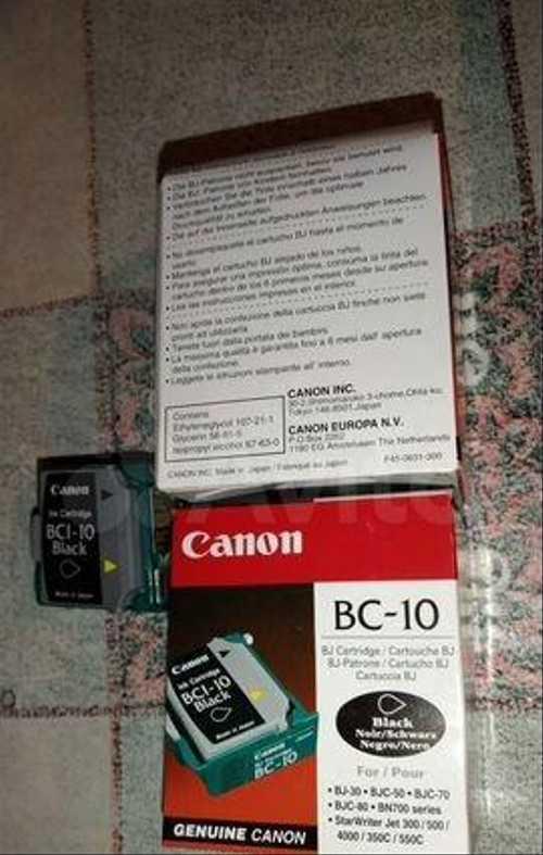 Картридж струйный Canon BC-10