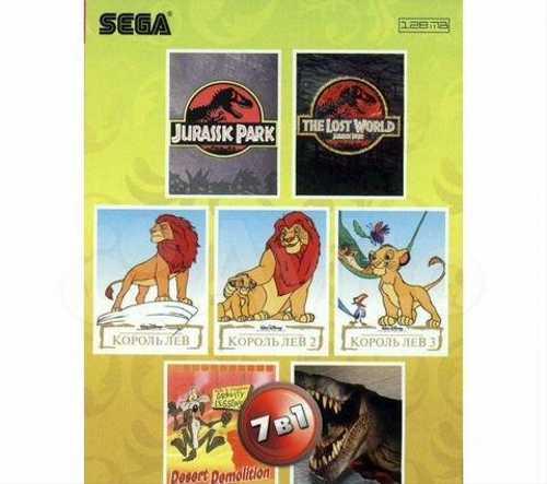 Картридж для Sega 7в1 juarussic park 1,2,3/lion ki
