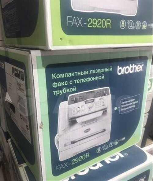 Факс brother FAX-2920 новый