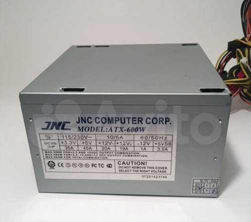 Блок питания JNC ATX-600W