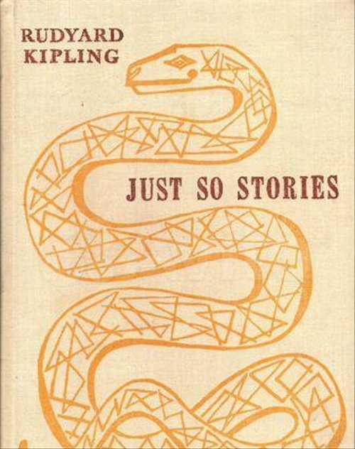 Rudyard Kipling "Just So Stories"