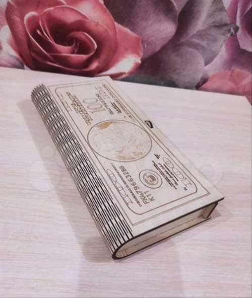 Шкатулка купюрница