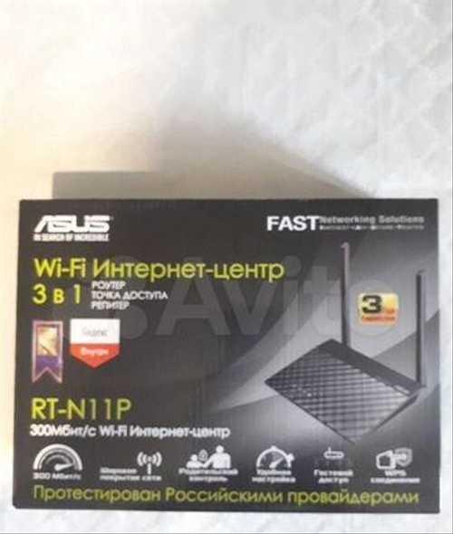 WiFi Интернет-Центр asus RT-N11P