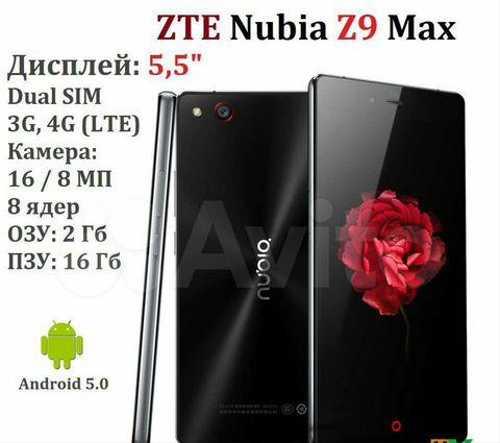 Zte nubia z9 max